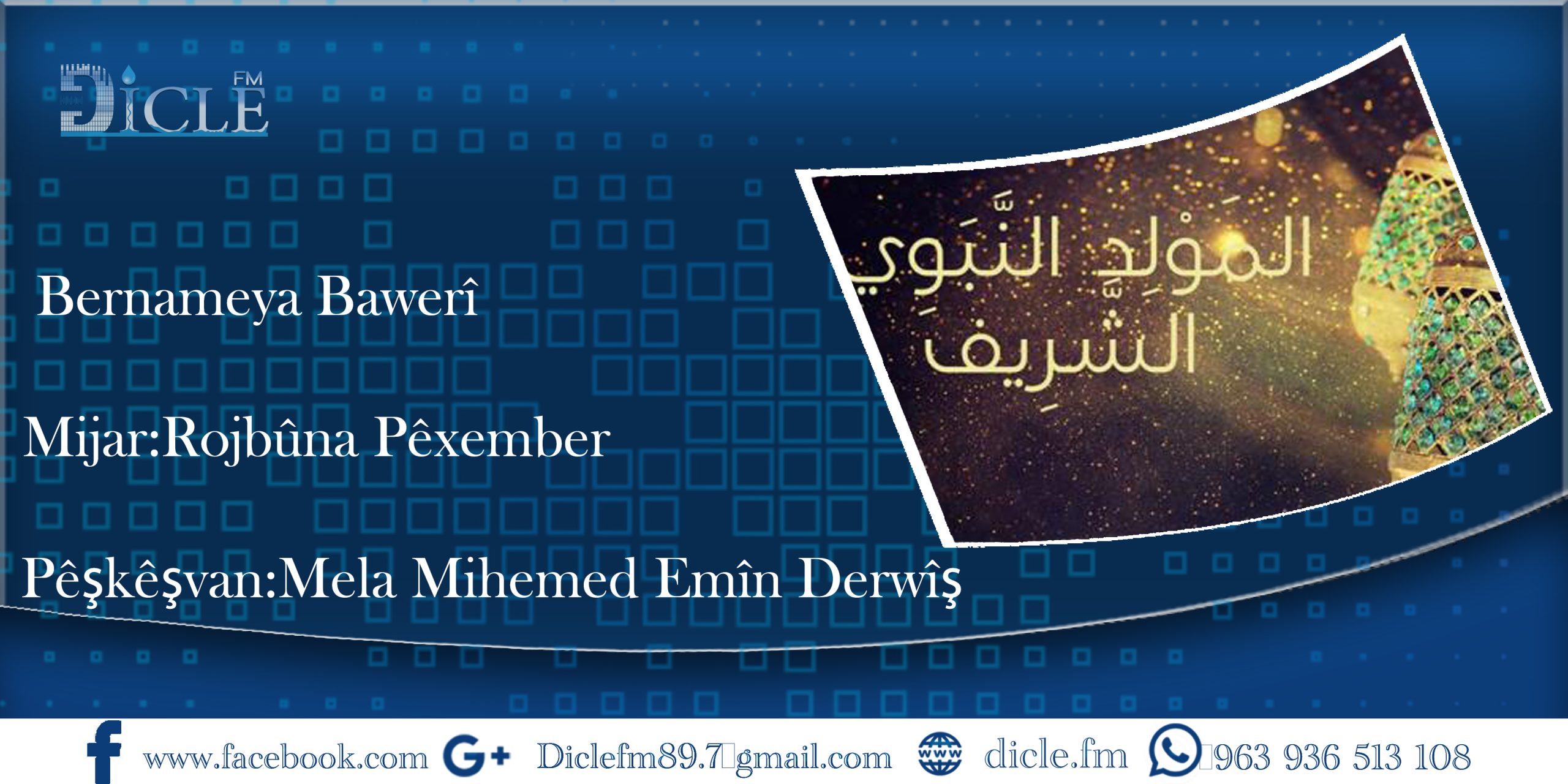 Bawerî - DICLE FM