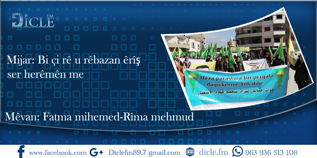 Jin Ektwel - DICLE FM