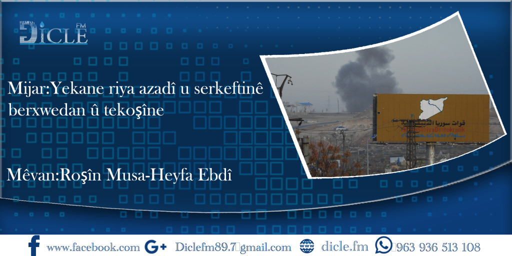 Jin Ektwel - DICLE FM